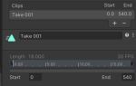 How to split an Animation clip in Unity - VionixStudio